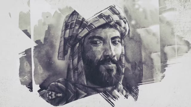 Abu al-Fida Isma'il ibn Kathir – Renowned Islamic Scholar & Historian ...