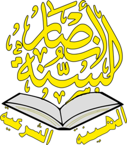 Ansar Ul Sunnah Publications | Authentic Islamic Books & Resources ...