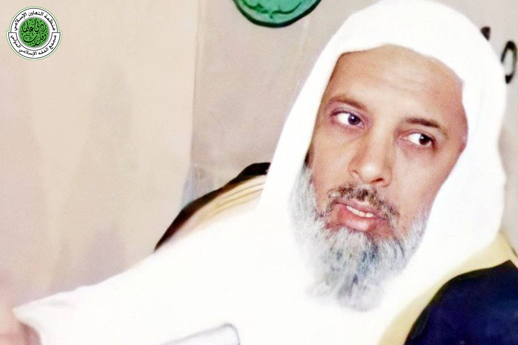 Sheikh Bakr bin Abdullah Abu Zayd | Islamic Scholar & Author – Darulandlus