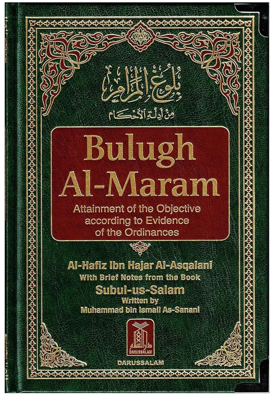 Muhammad bin Ismail Al- Sanani – Life & Contributions – Darulandlus